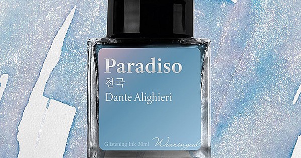 Wearingeul Inks Paradiso by Dante Alighieri - 30ml Ink Bottle - Inkt ...