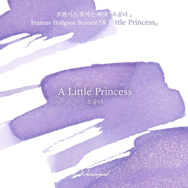 Wearingeul Inks A Little Princess by Frances Hodgson Burnett - 30ml Ink ...