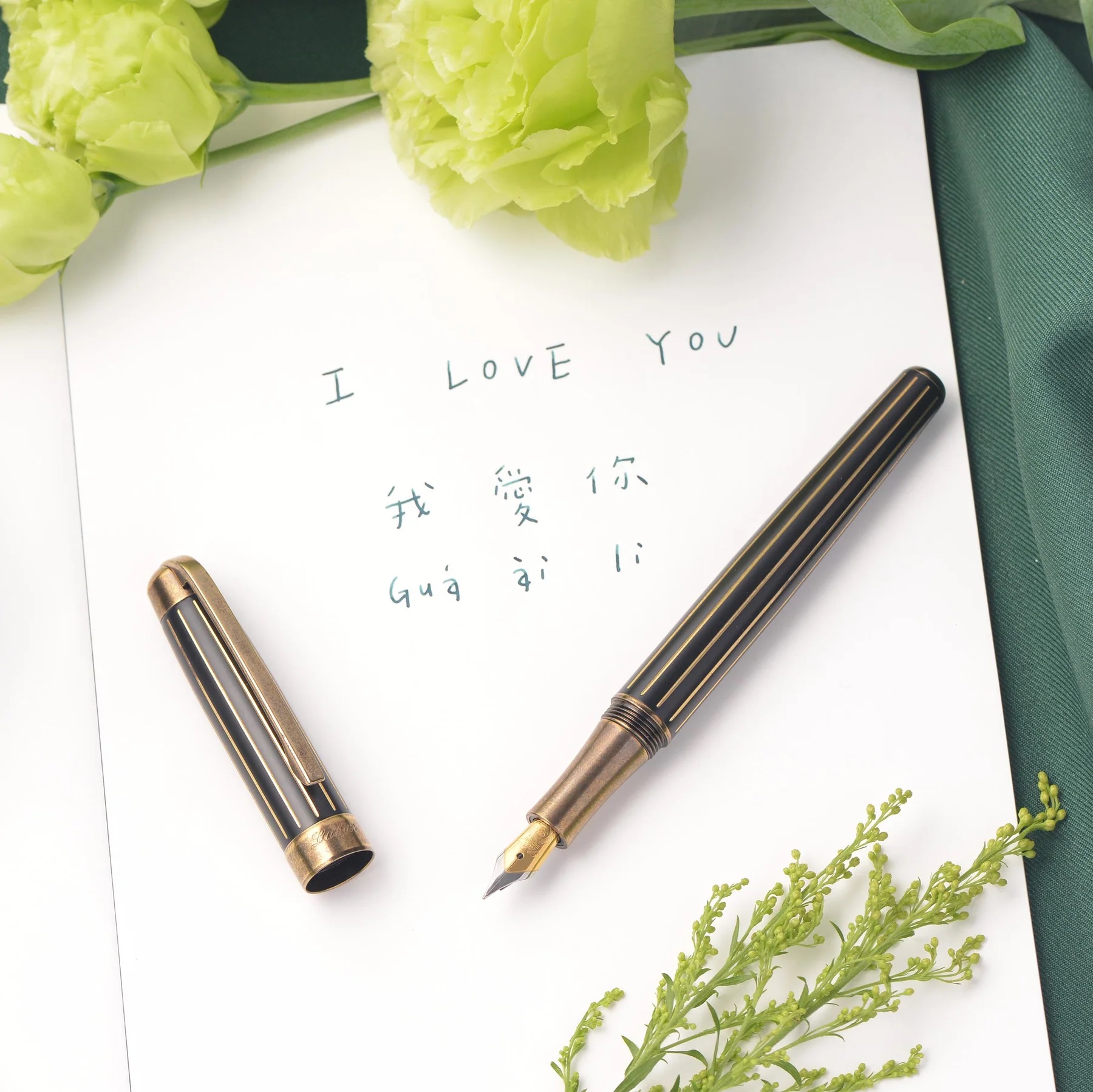 Laban Antique II Gold Fountain pen - 2024973240 | Appelboom.com
