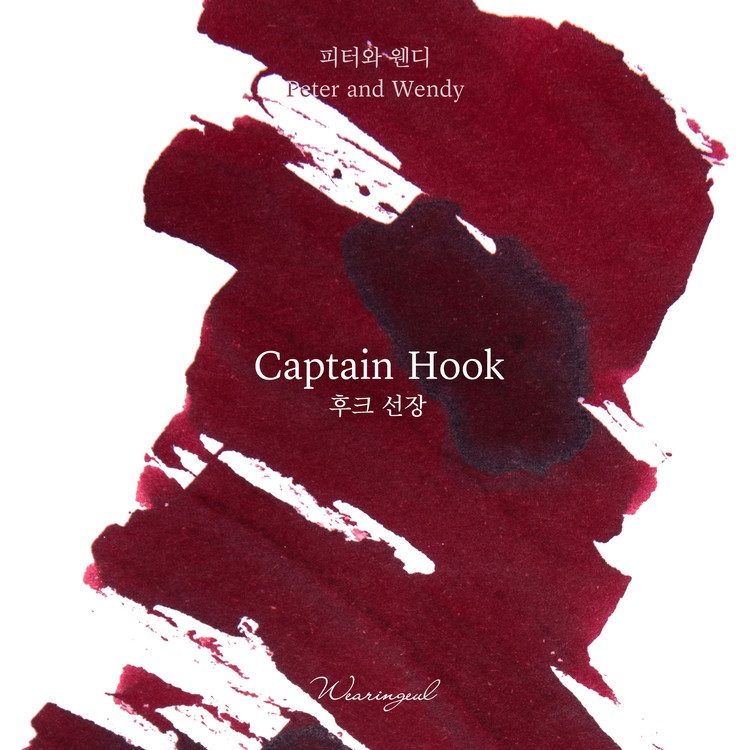 Wearingeul Inks Captain Hook - 30ml Ink Bottle - 20241025619 ...