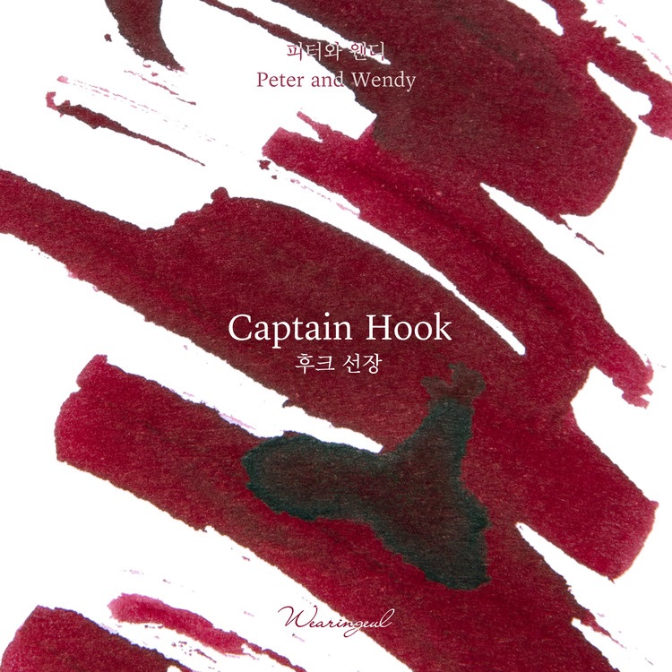 Wearingeul Inks Captain Hook - 30ml Ink Bottle - 20241025619 ...